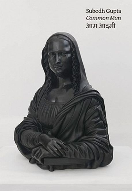 Subodh Gupta | Gupta, Subodh - 교보문고