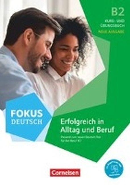 Fokus Deutsch B2 - Erfolgreich in Alltag und Beruf - Kurs- und ?bungsbuch | Cornelsen - 교보문고