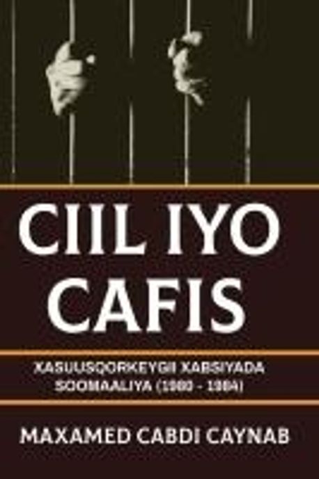 CIIL Iyo Cafis | Aynab, Mohamed Abdi - 교보문고