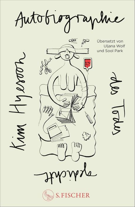 Autobiographie des Todes | Hyesoon, Kim - 교보문고