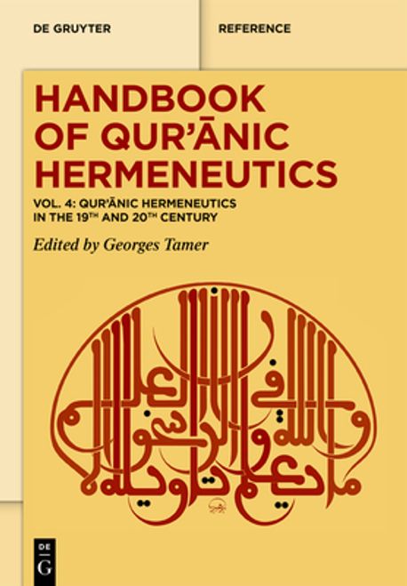 Qurʾānic Hermeneutics in the 19th and 20th Century | Tamer, Georges - 교보문고