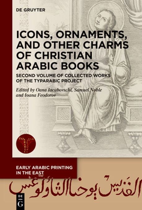 Icons, Ornaments, and Other Charms of Christian Arabic Books ...
