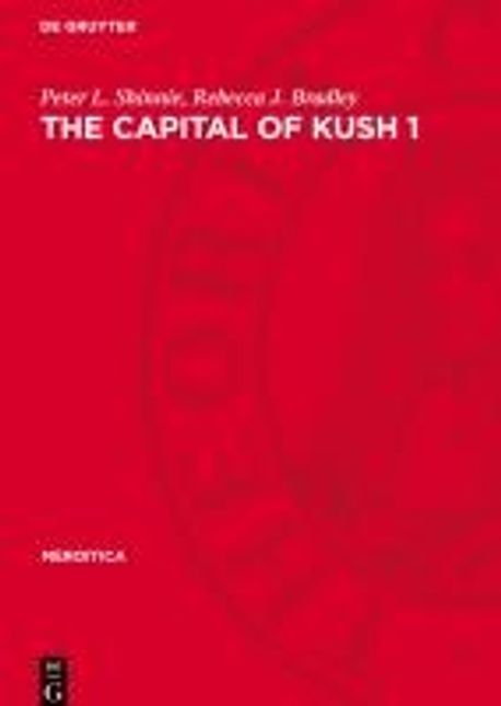 The Capital of Kush 1 | Shinnie, Peter L. - 교보문고