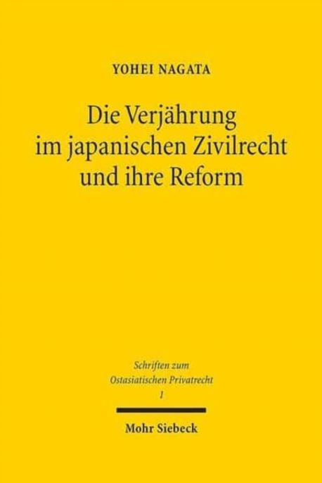 Die Verjahrung Im Japanischen Zivilrecht Und Ihre Reform | Nagata, Yohei - 교보문고