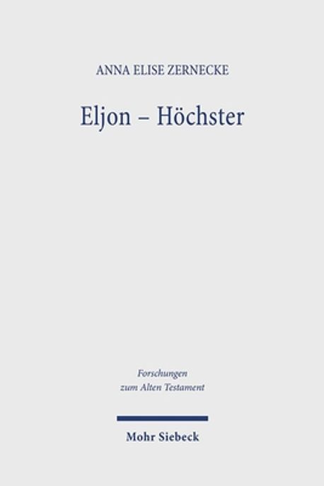 Eljon - Hochster | Zernecke, Anna Elise - 교보문고