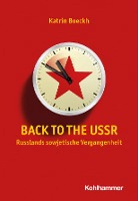 Back to the USSR | Boeckh, Katrin - 교보문고