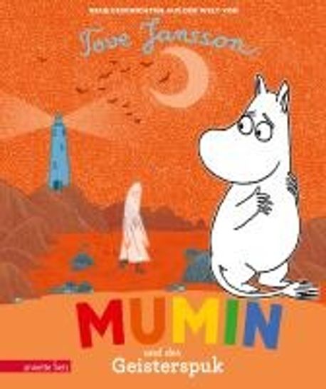 Mumin und der Geisterspuk | Characters (TM), Moomin - 교보문고