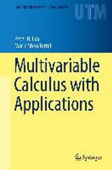 Multivariable Calculus with Applications | Lax, Peter D. - 교보문고
