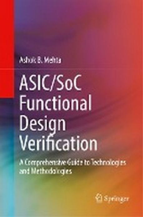 Asic/Soc Functional Design Verification | Mehta, Ashok B. - 교보문고