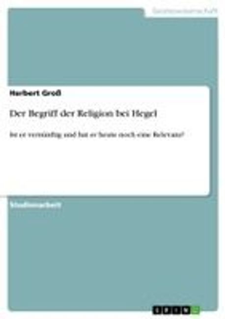 Der Begriff der Religion bei Hegel | Gross, Herbert - 교보문고