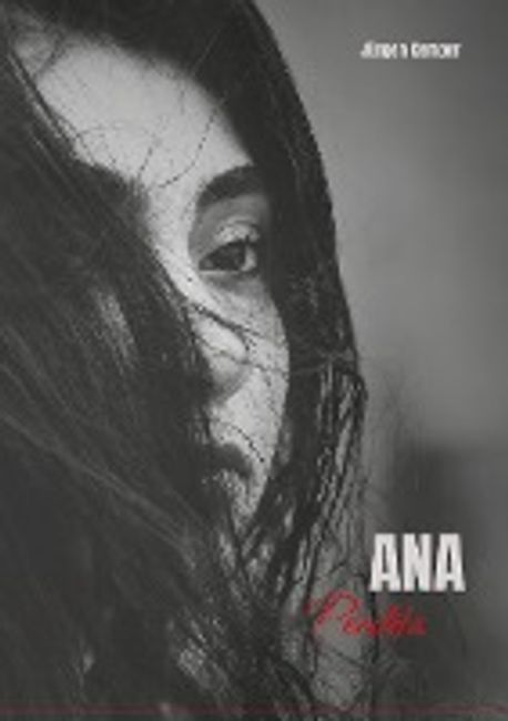 ANA | Kemper, Juergen - 교보문고