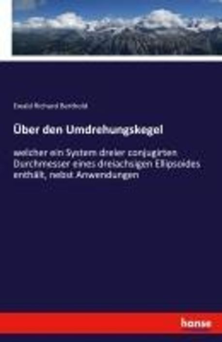 Uber den Umdrehungskegel | Berthold, Ewald Richard - 교보문고
