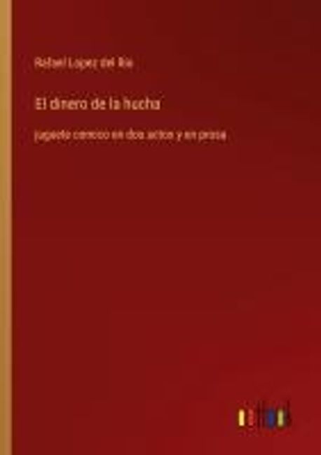 El dinero de la hucha | Lopez del Rio, Rafael - 교보문고