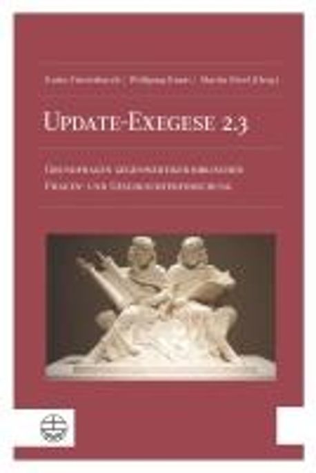 Update-Exegese 2.3 | Finsterbusch, Karin - 교보문고