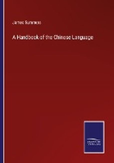 A Handbook of the Chinese Language | Summers, James - 교보문고