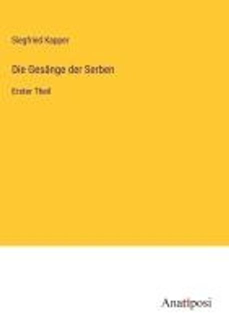 Die Gesaenge der Serben | Kapper, Siegfried - 교보문고