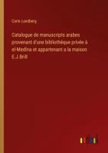 Catalogue de manuscripts arabes provenant d'une bibliotheque privee a ...