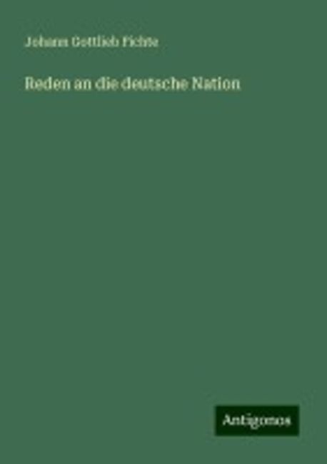 Reden an die deutsche Nation | Fichte, Johann Gottlieb - 교보문고