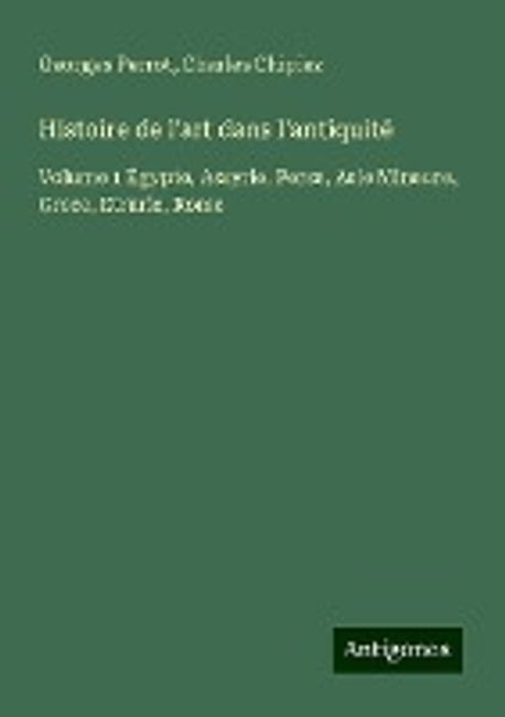 Histoire de l'art dans l'antiquite | Perrot, Georges - 교보문고