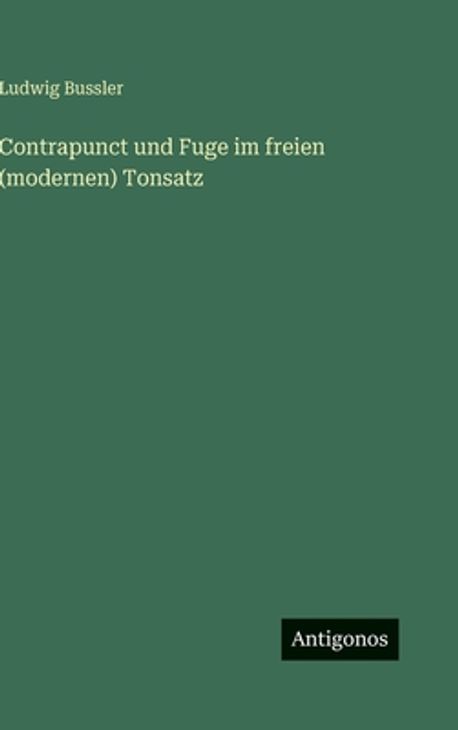 Contrapunct und Fuge im freien (modernen) Tonsatz | Bussler, Ludwig - 교보문고