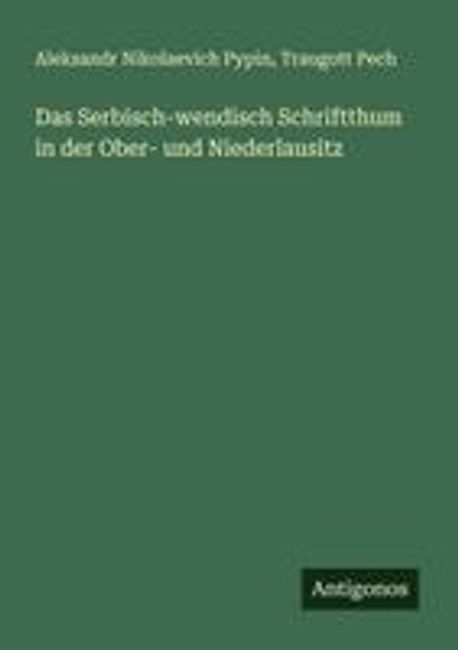 Das Serbisch-wendisch Schriftthum in der Ober- und Niederlausitz ...