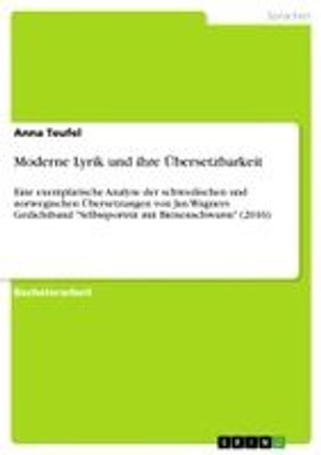 Moderne Lyrik und ihre Ubersetzbarkeit | Teufel, Anna - 교보문고