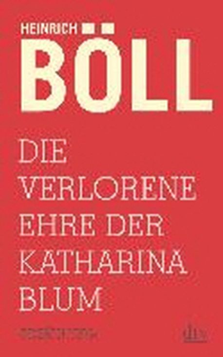 Die verlorene Ehre der Katharina Blum | Boell, Heinrich - 교보문고