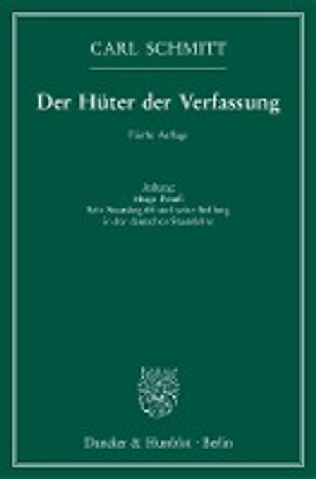 Der Hueter der Verfassung | Carl Schmitt - 교보문고