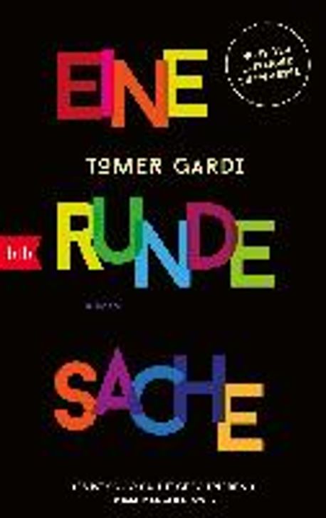 Eine runde Sache | Gardi, Tomer - 교보문고