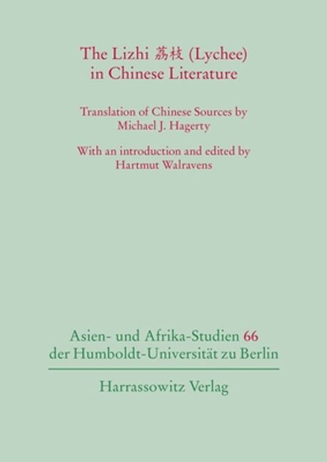 The Lizhi (Lychee) in Chinese Literature | Walravens, Hartmut - 교보문고