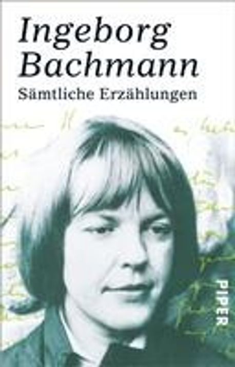 Saemtliche Erzaehlungen | Bachmann, Ingeborg - 교보문고