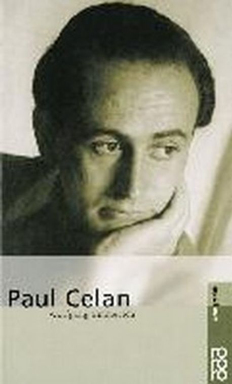 Paul Celan | Emmerich, Wolfgang - 교보문고