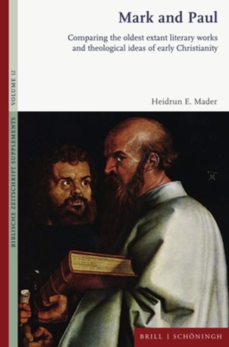 Mark and Paul | Mader, Heidrun E. - 교보문고