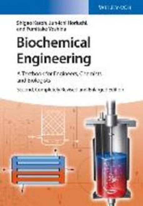 Biochemical Engineering | Shigeo Katoch - 교보문고