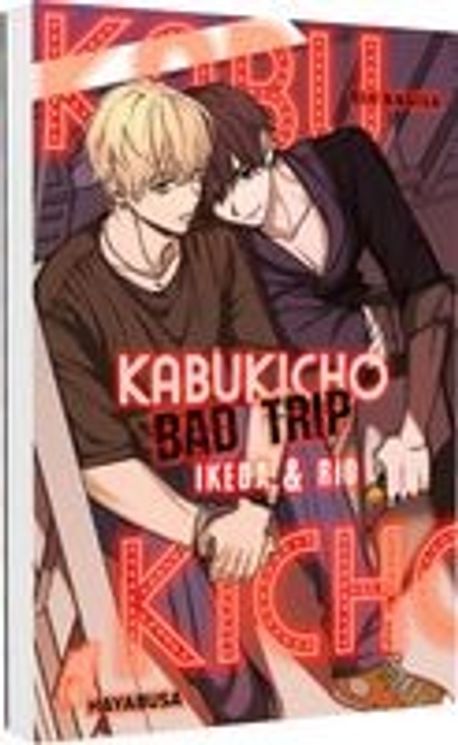 Kabukicho Bad Trip - Ikeda & Rio | Nagisa, Eiji - 교보문고