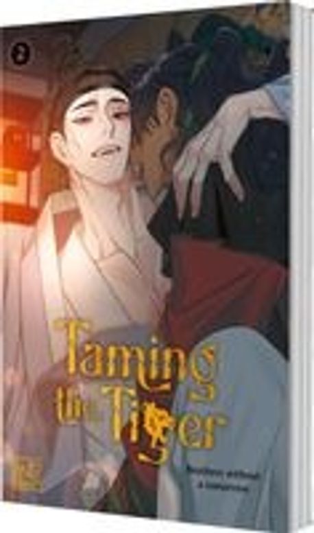 Taming the Tiger 2 | Brothers without a tomorrow - 교보문고
