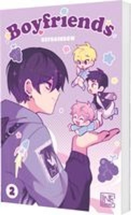 Boyfriends 2 | Refrainbow - 교보문고