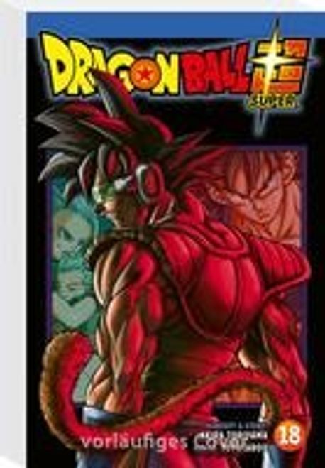 Dragon Ball Super 18 | Toyotarou - 교보문고