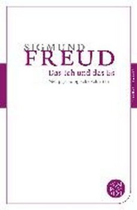 Das Ich und das Es | Sigmund Freud - 교보문고