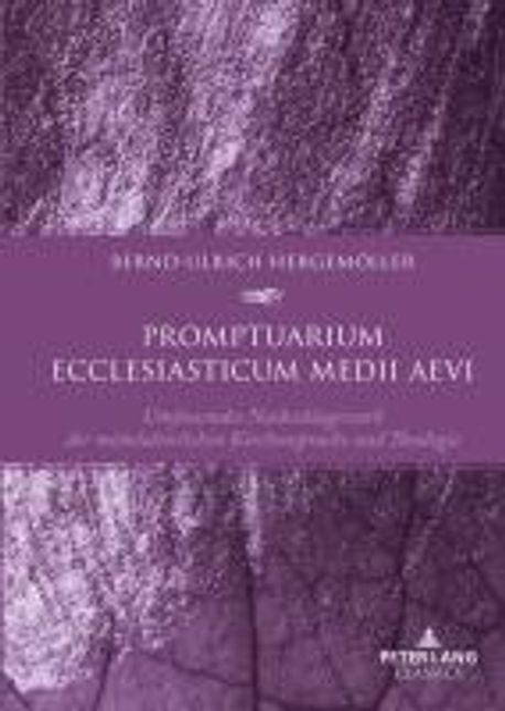Promptuarium ecclesiasticum medii aevi | Hergemoeller, Bernd-Ulrich - 교보문고