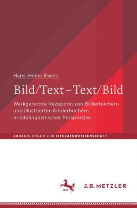 Bild/Text - Text/Bild | Ewers, Hans-Heino - 교보문고