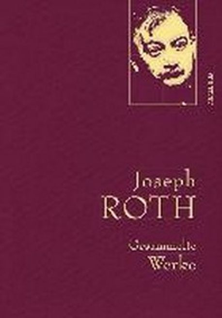 Joseph Roth - Gesammelte Werke | Joseph Roth - 교보문고