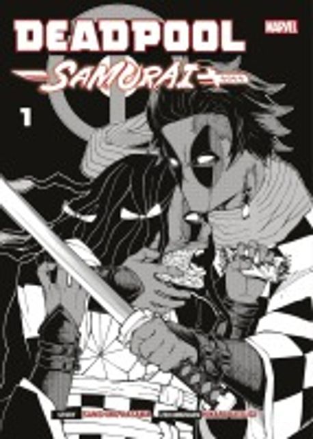 Deadpool Samurai (Manga-Variant-Edition) | Kasama, Sanhiro - 교보문고