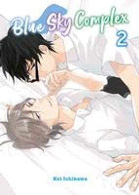 Blue Sky Complex | Ichikawa, Kei - 교보문고