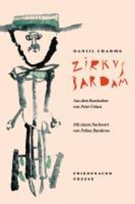 Zirkus sardam | Charms, Daniil - 교보문고