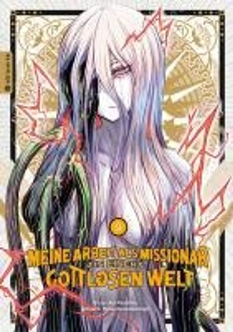 Meine Arbeit als Missionar in einer gottlosen Welt 09 | Akashiro, Aoi ...