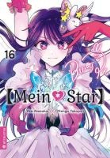 Mein*Star 16 | Yokoyari, Mengo - 교보문고