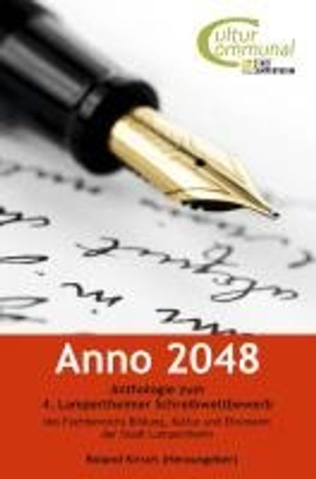 Anno 2048 | Schreibwettbewerb, Lampertheimer - 교보문고