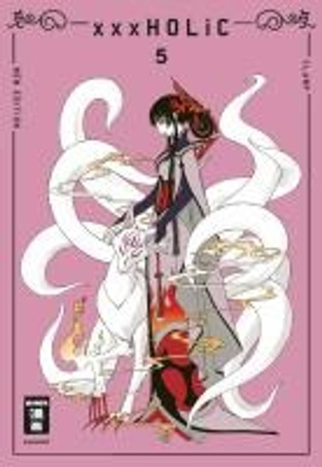 xxxHOLiC - new edition 05 | Clamp - 교보문고