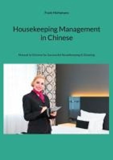 Housekeeping Management in Chinese | Hoechsmann, Frank - 교보문고